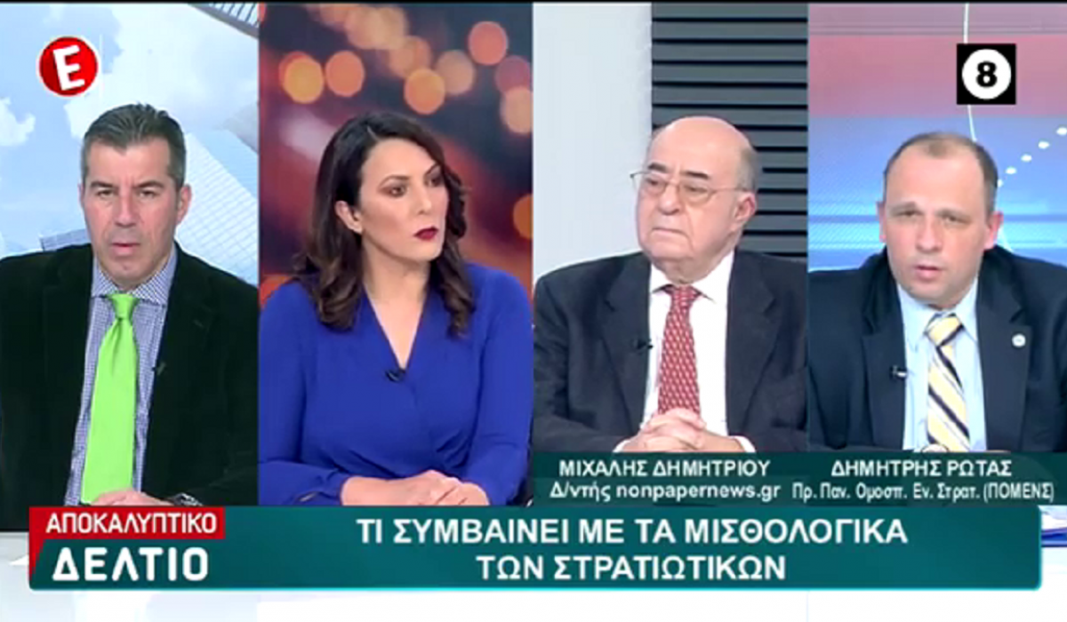 Ο Πρόεδρος της ΠΟΜΕΝΣ στο "ΑΠΟΚΑΛΥΠΤΙΚΟ ΔΕΛΤΙΟ" με τον Γιάννη ...
