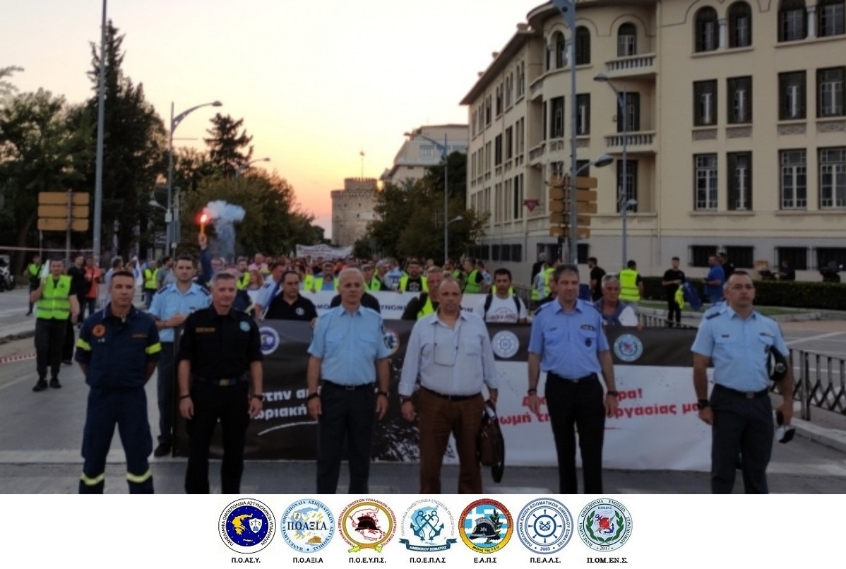 ΠΟΜΕΝΣ: Συγκέντρωση Διαμαρτυρίας στην 86η Δ.Ε.Θ. - Συνεχίζουμε τον ...