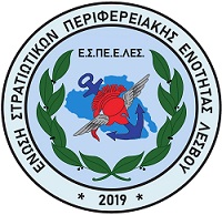 ΠΡΟΣΦΟΡΑ ΣΤΑ ΜΕΛΗ ΕΣΠΕΕΛΕΣ ΑΠΟ ΤΟ ΙΑΤΡΕΙΟ ΥΠΕΡΗΧΩΝ ΠΑΠΑΔΟΠΟΥΛΟΥ ΣΤΕΛΛΑ ...