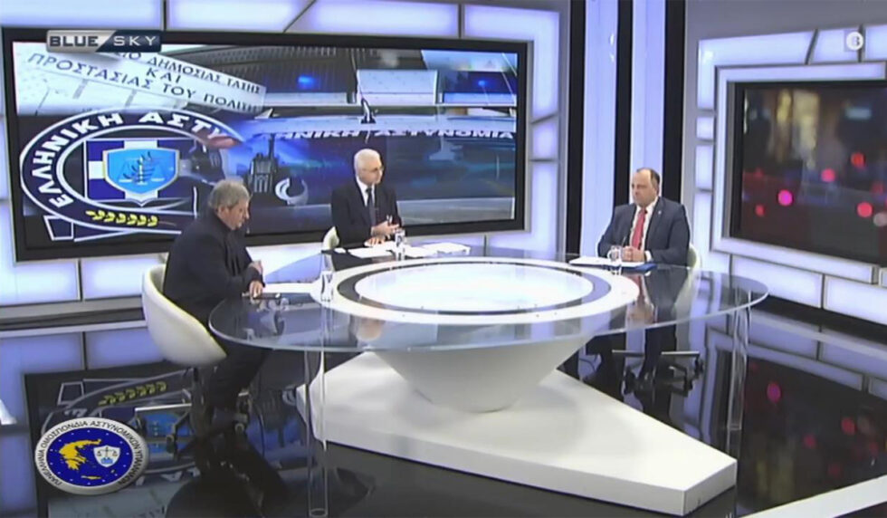 Η ΠΟΜΕΝΣ στην εκπομπή Αστυνομία & Κοινωνία στο Blue Sky (22-1-2024 ...
