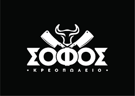 Ε.Σ.ΠΕ.Ε.ΛΕΣ-ΠΡΟΣΦΟΡΑ ΑΠΟ ΤΟ ΚΡΕΟΠΩΛΕΙΟ ΣΟΦΟΣ - Ένωση Στρατιωτικών ...